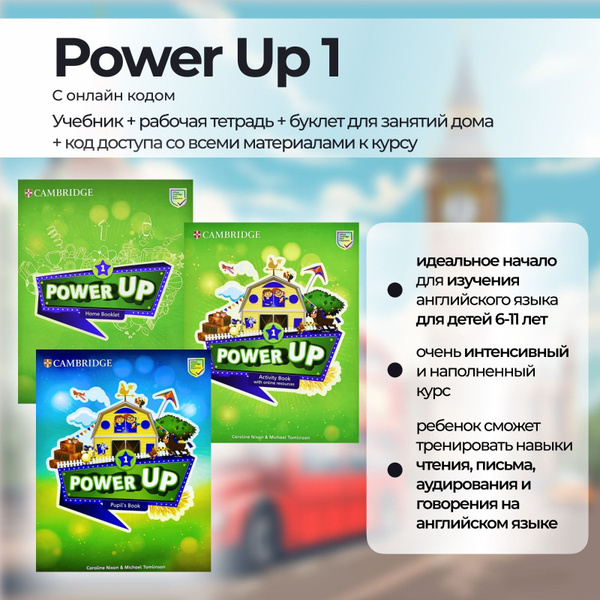 Power Up 1 Pupil's Book + Activity Book + CD - купить с доставкой по ...