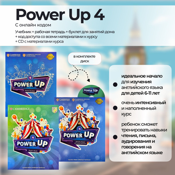 Power Up 4 Pupil's Book + Activity Book + CD - купить с доставкой по ...