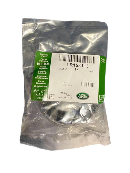 Сальник редуктора Range Rover LR158113 - арт. LR158113 - купить по ...