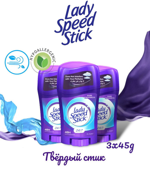 Lady Speed Stick Дезодорант 45 мл - купить с доставкой по выгодным ...