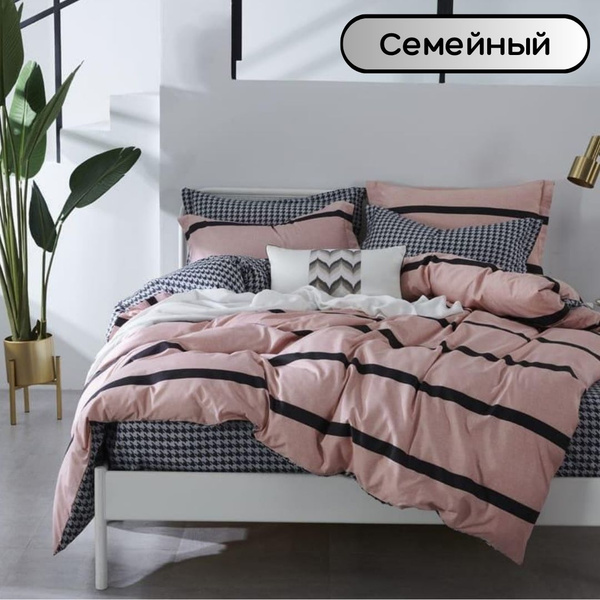 Комплект постельного белья Mency 11.88.АВ-26цв , наволочки 70x70, 50x70 ...
