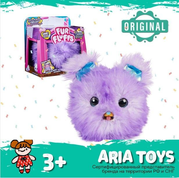 Fur Fluffs интерактивная пушистая собачка фиолетовая Interactive Pet ...