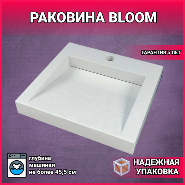 Раковина Mareon Bloomx60 см, белый купить по доступной цене с доставкой в интернет-магазине OZON ...