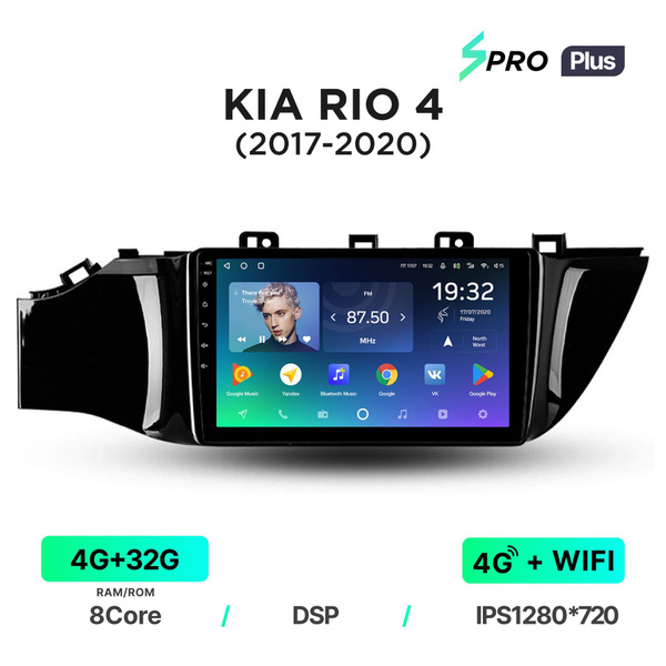 Магнитола Teyes SPRO Plus 4/32 Гб для Kia Rio IV / Rio X-Line (2017 ...