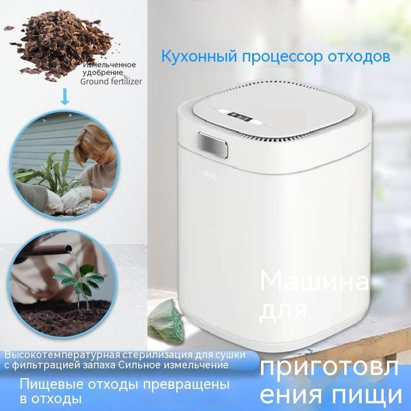 Металл Fung Hing Компостер,24.8х24.8см - купить с доставкой по выгодным ...