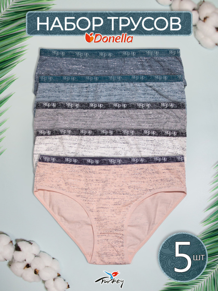 Комплект трусов Женский Donella слипы Хлопок, Эластан коралловый, белый, размер 46, 48 Средняя ...