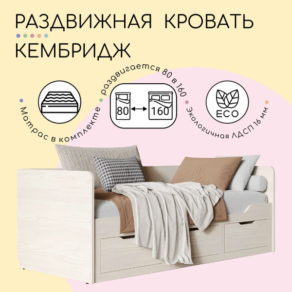 Двуспальная кровать КРОВАТЬ_РАСКЛАДНАЯ - купить по выгодной цене в ...