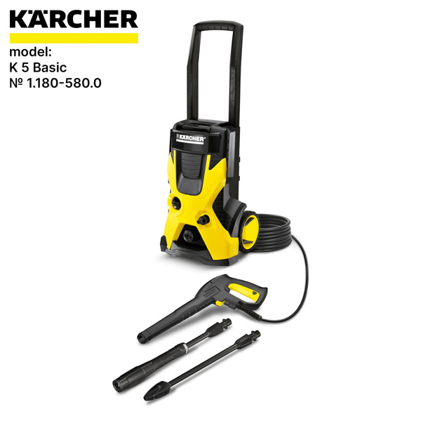Мойка высокого давления Karcher K 5 Basic, разъем Quick Connect, двигатель водяного охлаждения ...