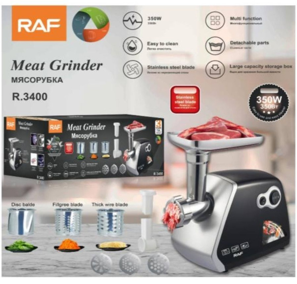 Купить мясорубку RAF R.3400 по низкой цене: отзывы, фото, характеристики в интернет-магазине ...
