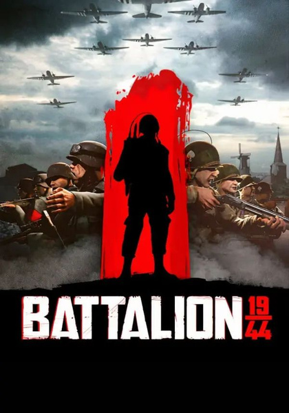 BATTALION 1944 купить по выгодной цене в интернет-магазине OZON.ru (1172467816)