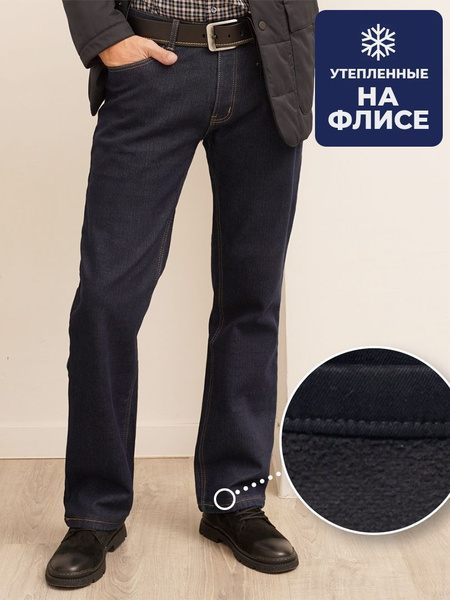 Джинсы Boton Jeans - купить с доставкой по выгодным ценам в интернет ...