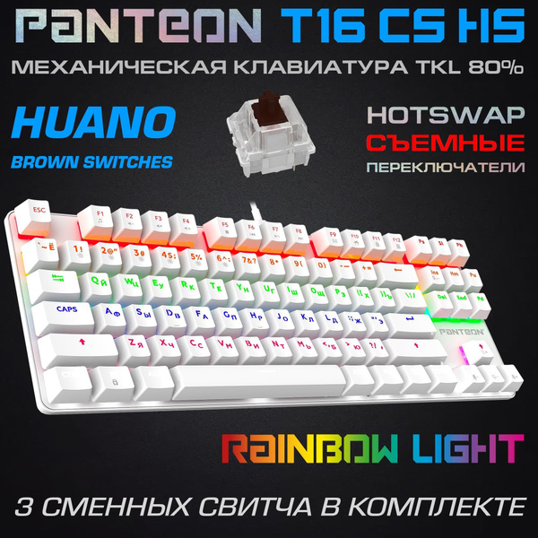 Механическая клавиатура JETACCESS PANTEON T4 купить по низкой цене ...