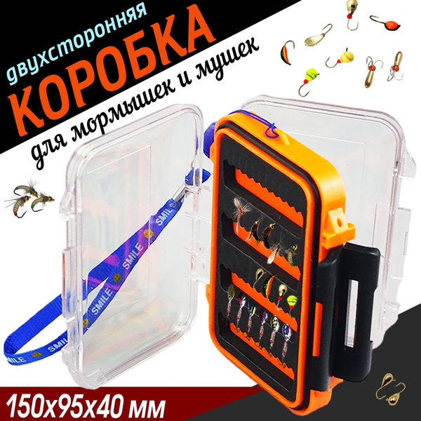 Коробка для мормышек, коробка для мушек, крючков и рыболовных мелочей ...