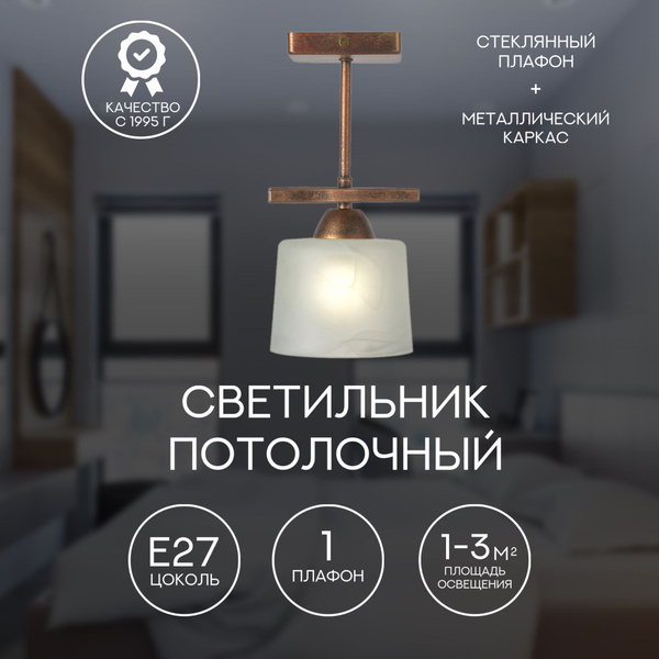 Люстра потолочная, подвесной светильник, декоративый в гостиную ...