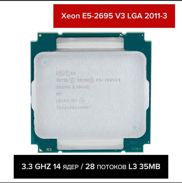 Процессор intel e5 2695 v3 Xeon, OEM (без кулера), 14 яд., 2.3 ГГц ...