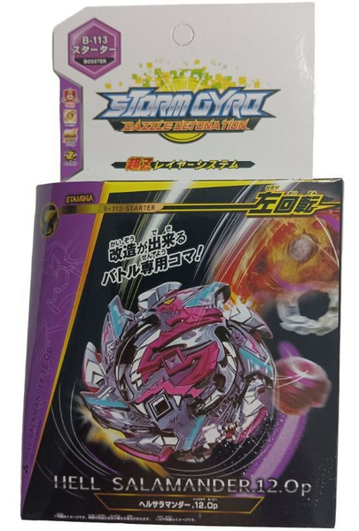 Storm волчок с пусковым устройством, Infinity Nado, игрушка для детей ...