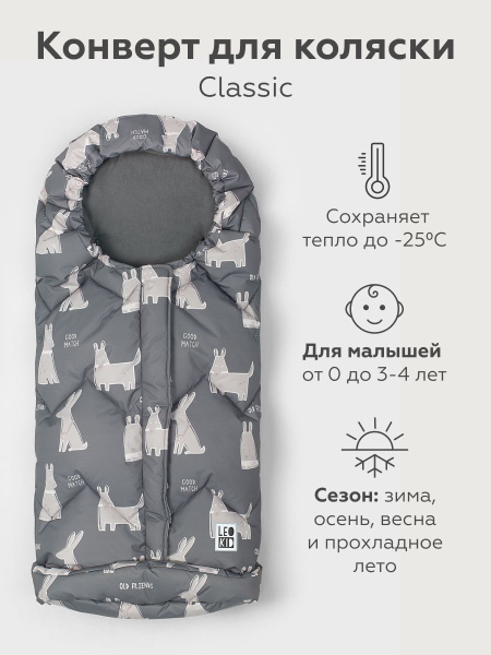 Конверт LEOKID CLASSIC Old friends - купить с доставкой по выгодным ценам в интернет-магазине ...