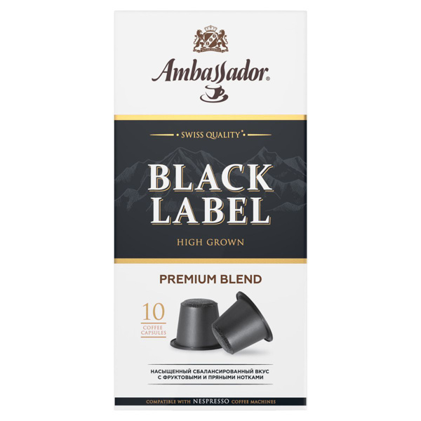Кофе в капсулах, Ambassador Black Label, для машины Nespresso, 10 штук ...