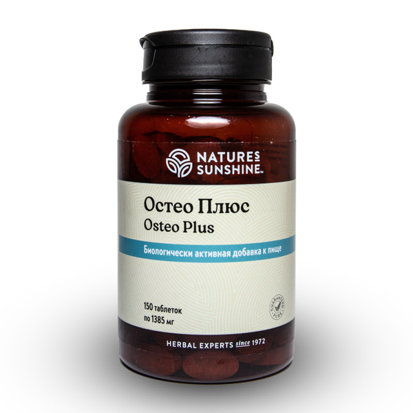 Характеристики Остео Плюс НСП / Osteo Plus NSP 150 таблеток по 1385 МГ ...