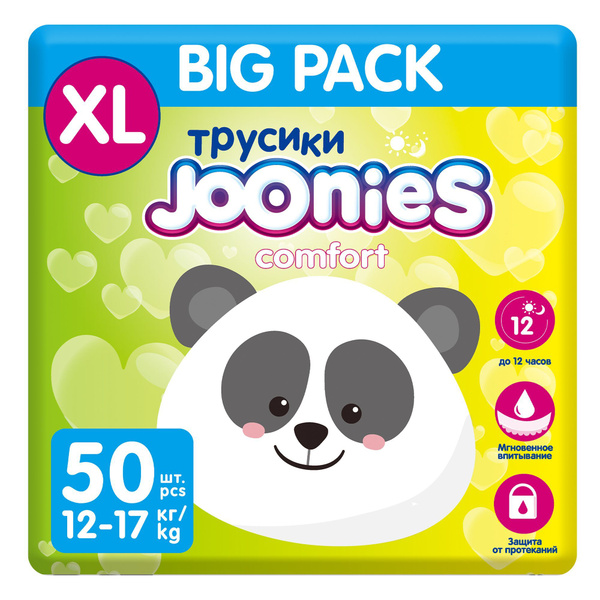 JOONIES Comfort Подгузники-трусики, размер XL (12-17 кг), MEGA PACK 50 ...