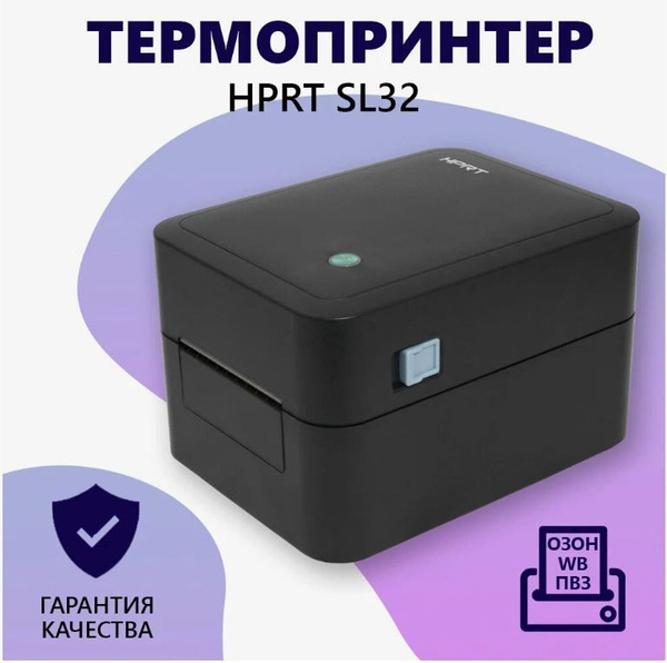 Принтер для наклеек/этикеток HPRT SL32, Монохромный печать, купить по ...