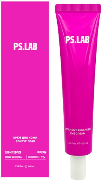 Лифтинг-крем для кожи вокруг глаз Prettyskin PS.LAB Intensive Collagen с коллагеном ...