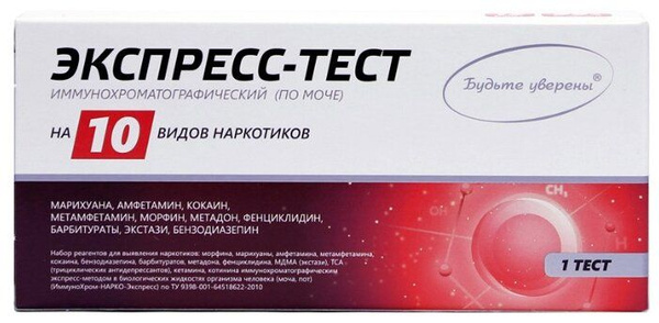 Тест на наркотики иха-10-мульти-экспресс (в моче) 1 мэд - купить с ...