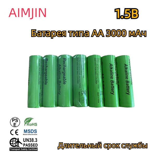 Батарейка AA, NiMH тип, 8 шт - купить с доставкой по выгодным ценам в ...