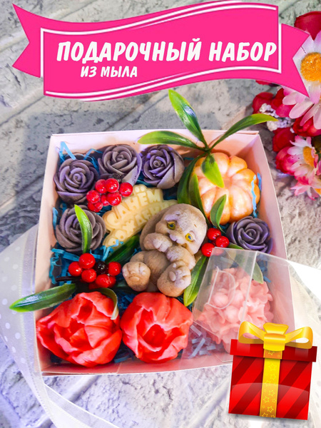 Сувенирная продукция,мыло ручной работы в подарок для женщин и детей ...