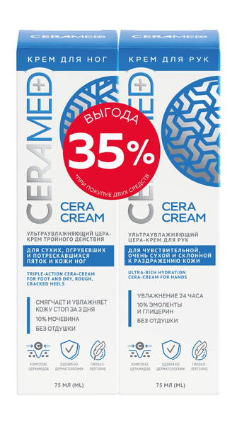 CERAMED Спайка Ceramed (Цера-крем для рук 75 мл + Цера-крем для ног 75 мл) - купить с доставкой ...