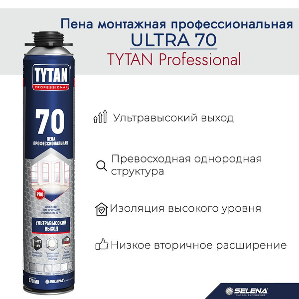 Пена монтажная профессиональная TYTAN Professional ULTRA 70 арт. 15577 ...