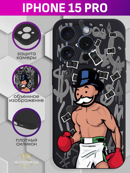 Чехол для смартфона iPhone 15 Pro черный силиконовый Monopoly Boxing ...