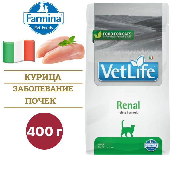 Farmina Vet Life Cat Renal сухой корм для взрослых кошек при ...
