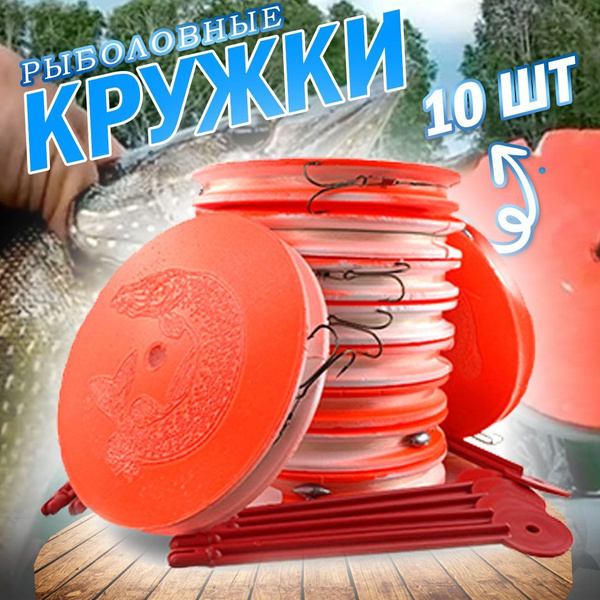 IGLODUSS Набор для летней рыбалки - купить с доставкой по выгодным ...
