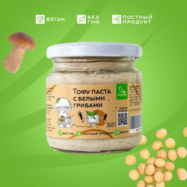 Тофу паста с белыми грибами купить на OZON по низкой цене (1042147388)