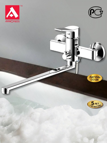Смеситель ARGOTECH 35-45 Латунь Поворотный, Лейка - купить по выгодным ценам в интернет-магазине ...