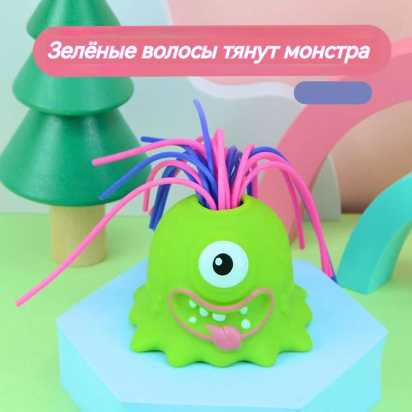 Screaming Pals Антистресс Интерактивная игрушка-крикун Ежевичка День ...