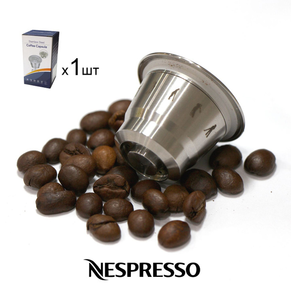 Капсула многоразовая NESPRESSO металлическая Golf Club для кофемашин ...