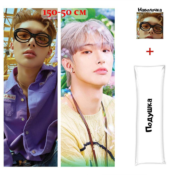 Дакимакура подушка обнимашка длинная Сон Минги Эйтиз 150х50 см (150 на 50) 50x150 - купить по ...