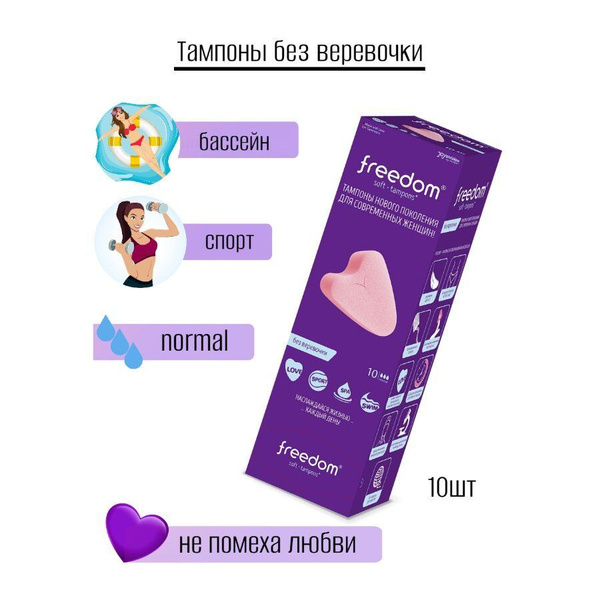Тампоны губки для купания, плавания, спорта - купить с доставкой по ...