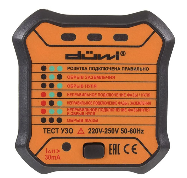 Тестер розеток и УЗО M6860 DIY купить по выгодной цене с доставкой по ...