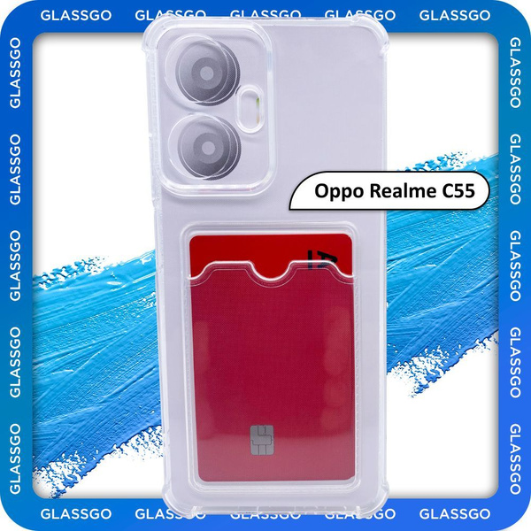 Чехол силиконовый прозрачный на Oppo Realme C55 / на Реалми С55 с ...