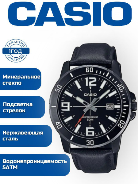 Casio Часы наручные Кварцевые Mtp Vd01bl 1b купить на Ozon по низкой цене 1669712648