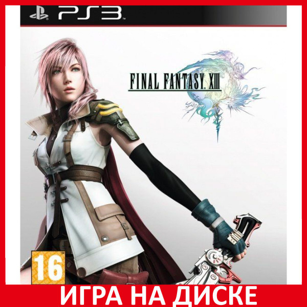 Игра Final Fantasy XIII 13 (PlayStation 3, Английская версия) купить по низкой цене с доставкой ...