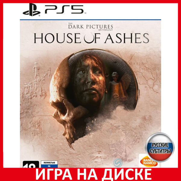 Игра The Dark Pictures House of Ash_PlayStation 5 (PlayStation 5 ...