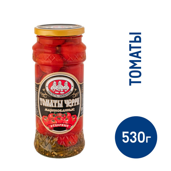 Томаты Скатерть-Самобранка Черри маринованные отборные, 530г - купить с ...