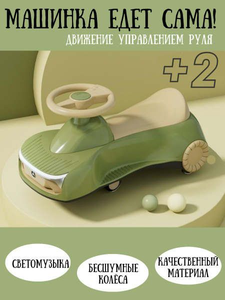 Машинка-каталка, Толокар, Пушкар,Бибикар - купить с доставкой по ...