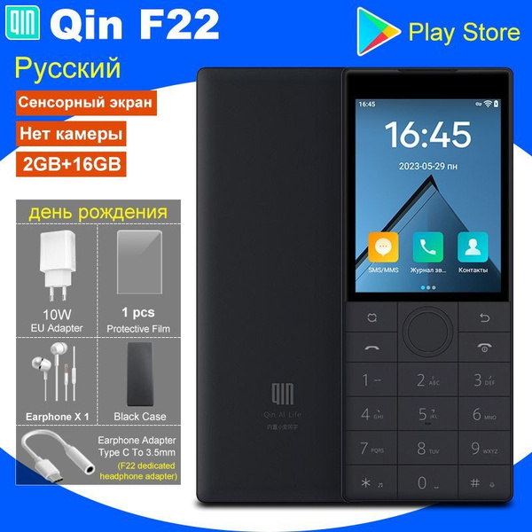 Мобильный телефон QIN F22 Play Store Русский Добавить адаптер для наушников, черный - купить по ...
