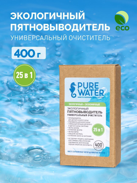 Кислородный отбеливатель пятновыводитель, многофункциональное чистящее ...