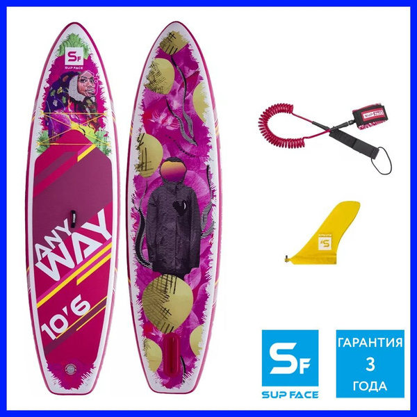 Сап борд SUP face Any Way 10.6x32x6 (доска, лиш, плавник) (320x81x15 см ...